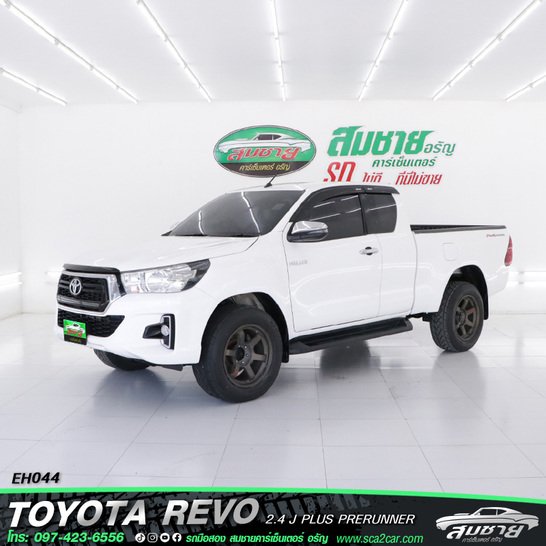 Toyota Hilux Revo 2.4 J Plus Smart Cab 2 Doors M/T | gurumalist